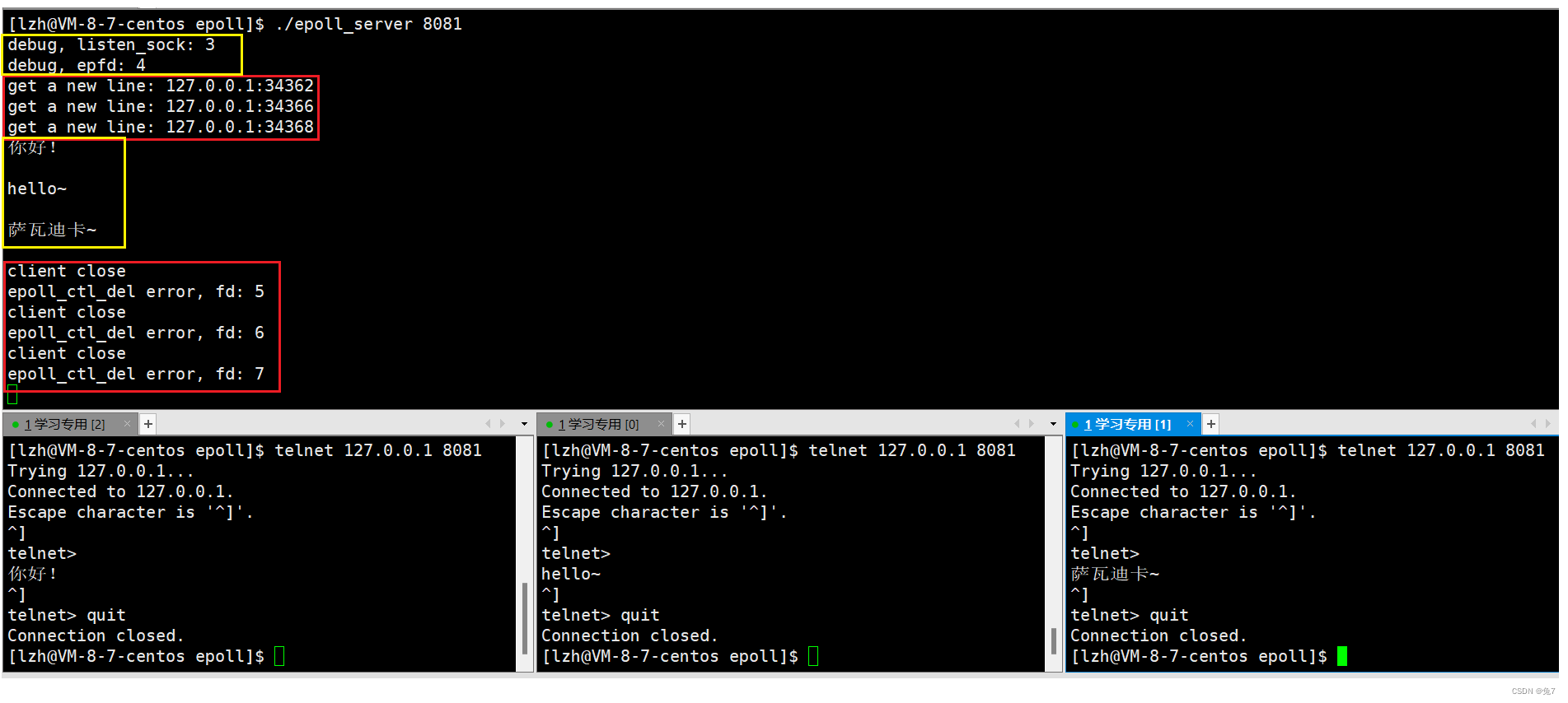 高级IO(多路转接之select、poll、epoll-＞核反应堆模式)_c++ epoll select 反应堆模型-CSDN博客