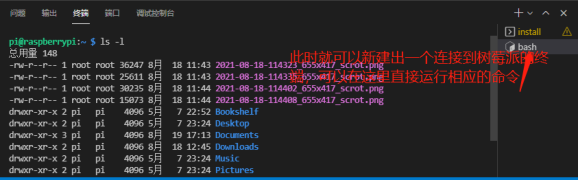 02在windows配置适合树莓派开发的环境_用windowpowershell打开树莓派-CSDN博客