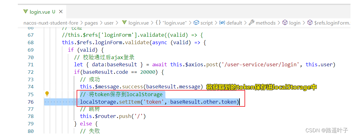 【学生管理系统】用户登录校验整合JWT生成token_jwttokenutil.generatetoken-CSDN博客