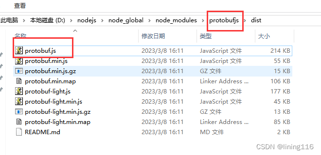 cocos creator2.x使用protobufjs5.x版本_cocos 使用protobufjs序列化-CSDN博客