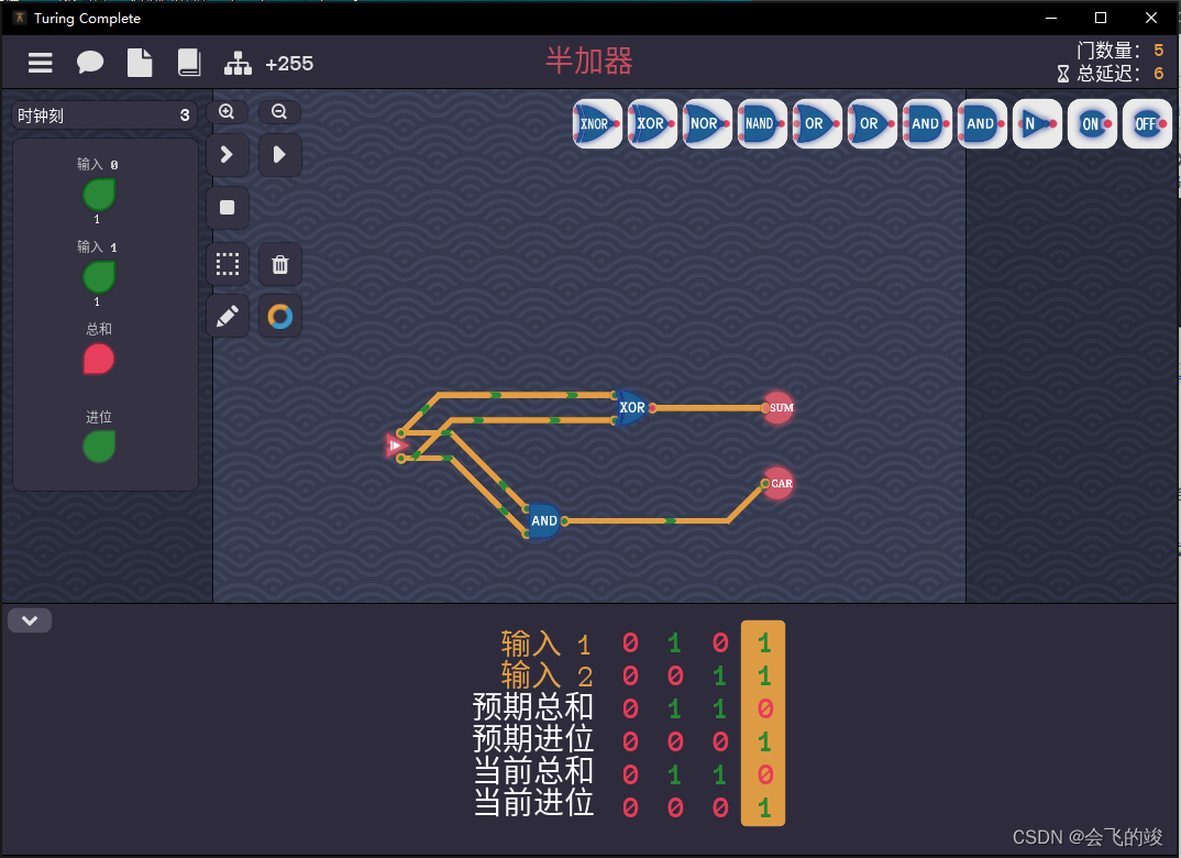 Turing Complete【图灵完备steam游戏教你如何从0到1造一台cpu】-4.算术运算-1/2逻辑运算_图灵完备1位开关-CSDN博客