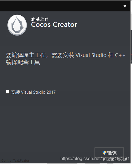 Cocos Create 安装教程_cocos安装目录怎么更换-CSDN博客