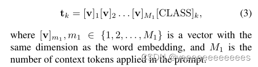 Domain Adaptation via Prompt Learning论文解读-CSDN博客