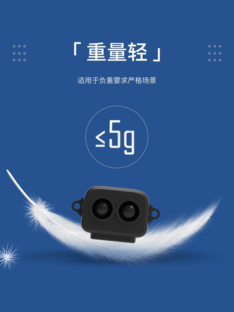 Benewake(北醒) 短距 TF-Luna 8m介绍以及资料整理_tf-luna上位机软件-CSDN博客