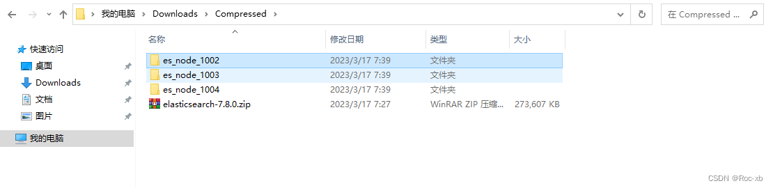 Elasticsearch 780集群搭建（windows版本） Csdn博客 