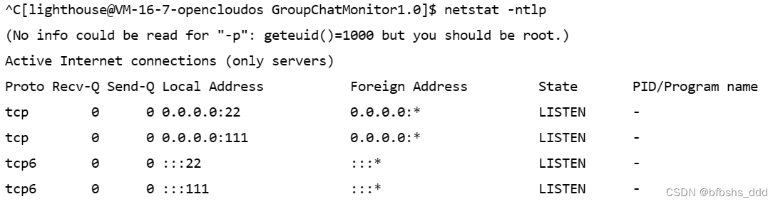 新手如何使用腾讯云服务器部署Flask项目_腾讯云服务器部署flask项目csrf防御-CSDN博客
