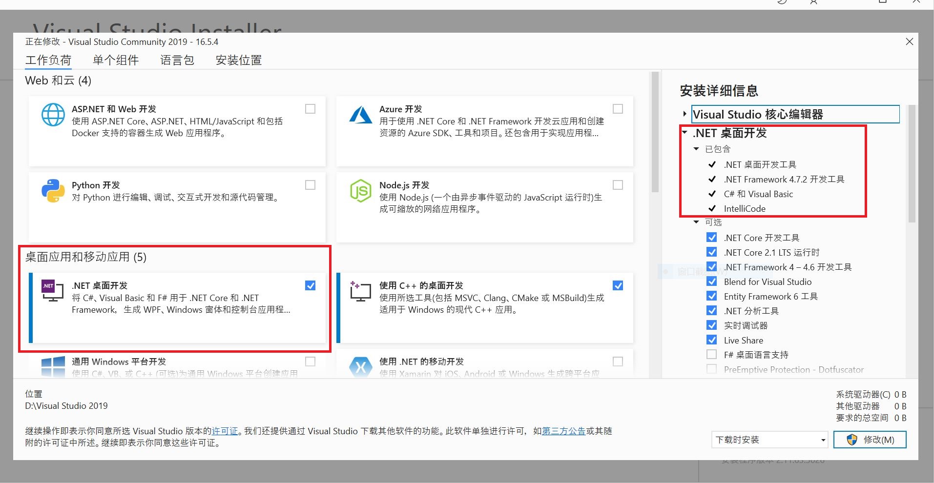 基于WPF的桌面宠物开发(一) ：WPF简介+环境搭建+简单界面_桌宠开发-CSDN博客