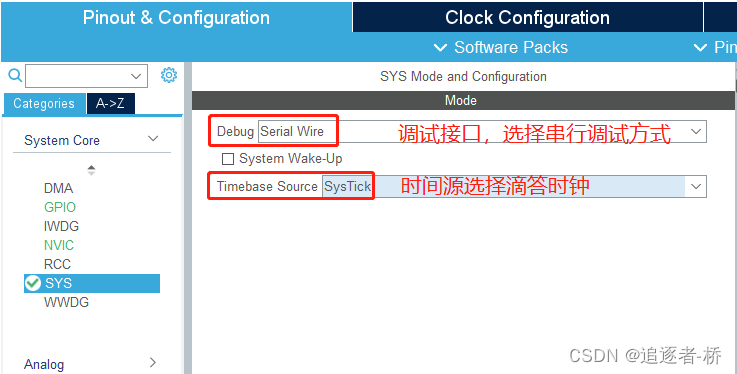 STM32CubeMX的工程建立_arm stm32f103 cubemx 新建工程-CSDN博客