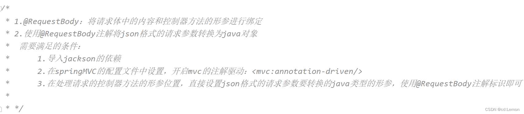 Springmvc处理ajax请求cdlemon的博客 Csdn博客