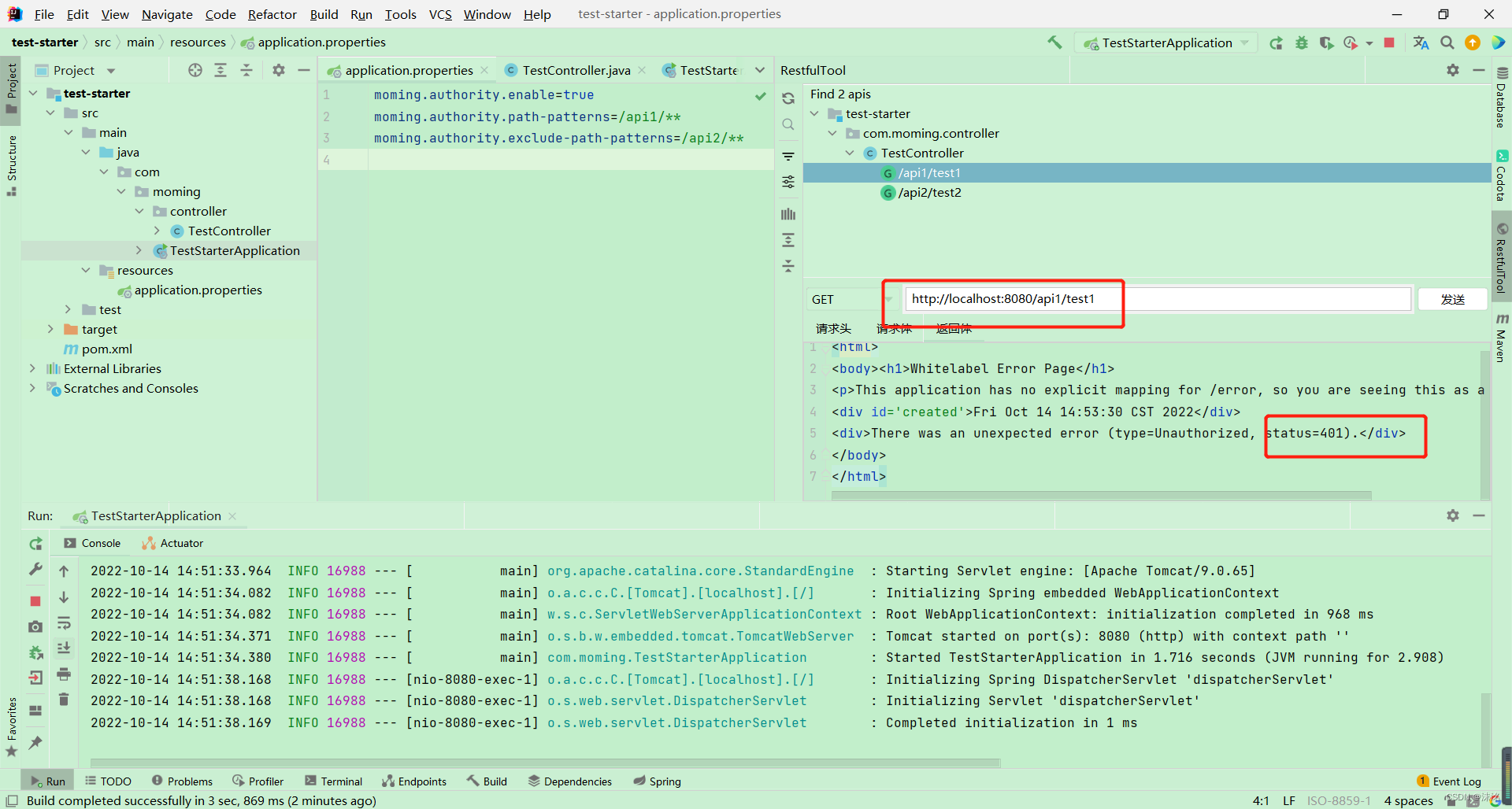 [SpringBoot] 自定义spring-boot-starter_spring-boot-starter-task-CSDN博客