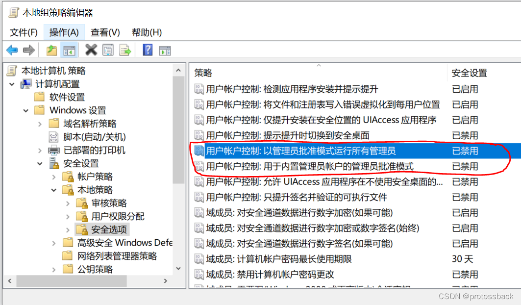 解决Delphi7的“InitCC32.exe拒绝访问”问题（windows10专业版）_win10 can't create file initcc32.exe-CSDN博客