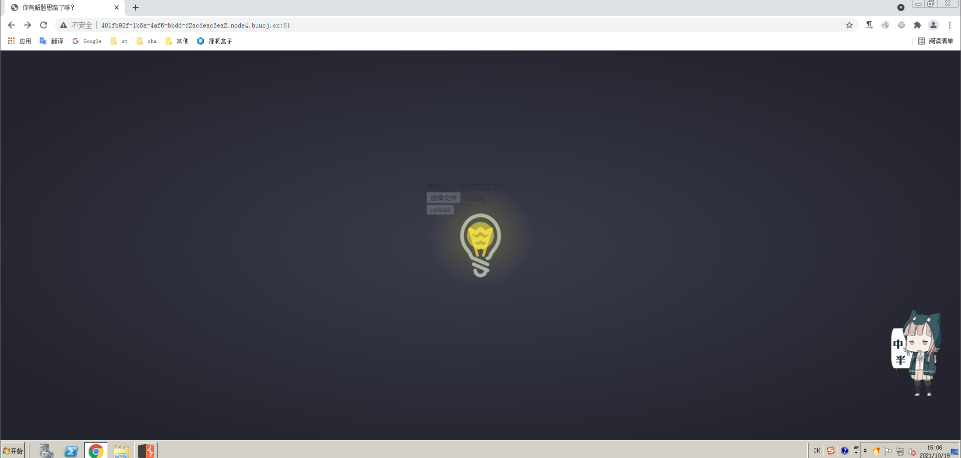 BUUCTF WEB [ACTF2020 新生赛]Upload1_buucft upload course-CSDN博客