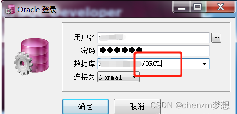 「实战篇」oracle client PLSQL 客户端安装详细配置_plsql安装教程及配置-CSDN博客