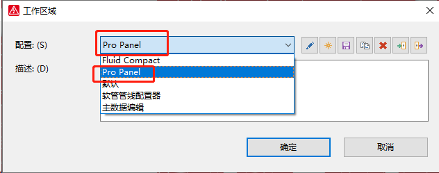 EPLAN_3D propanel 的粗略使用方式_eplan pro panel教程-CSDN博客