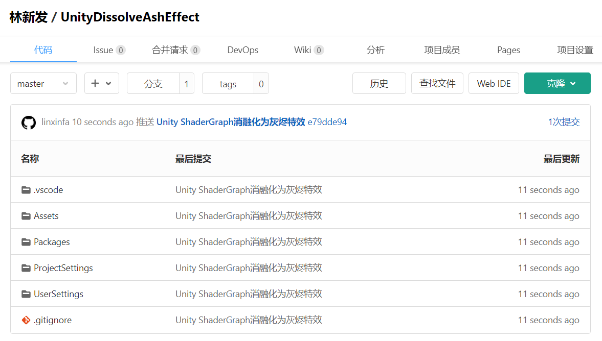 【游戏开发实战】教你在unity中实现模型消融化为灰烬飘散的效果(shadergraph 消融 粒子系统 特效)unity消散