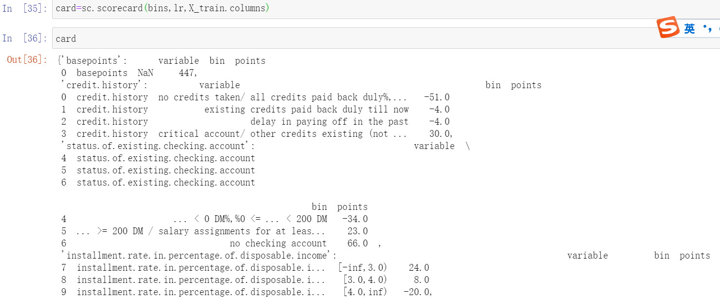 评分卡建模工具scorecardpy全解读_scorecardpy woebin的参数-CSDN博客