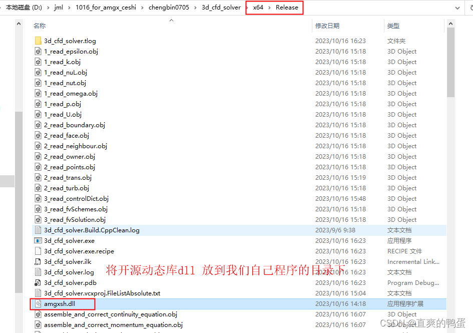 AMGX-2.3.0库编译与在VS中的调用-CSDN博客