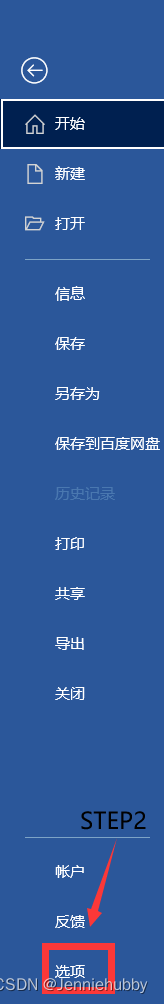 Mathtype7.4安装以及与Office2021兼容问题解决（汇总跳转链接）-CSDN博客