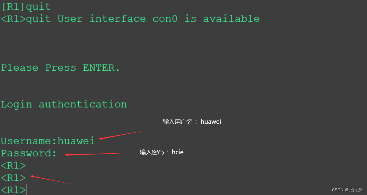 【华为】Console的配置 路由器和交换机_华为交换机console配置-CSDN博客