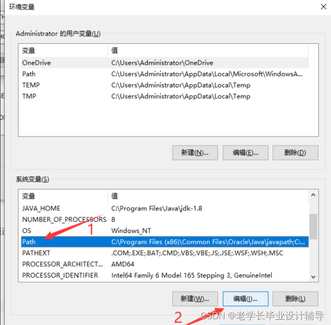 JDK1.8下载安装教程_jdk1.8.151下载-CSDN博客