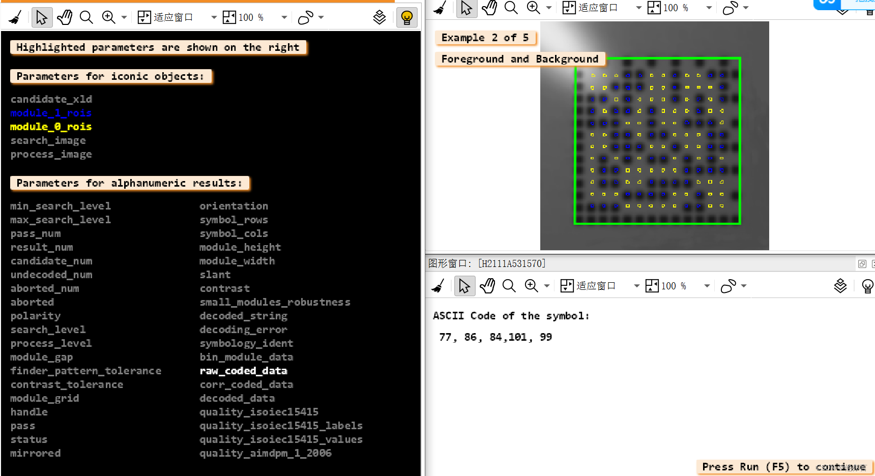 2d_data_codes_data_access.hdev_他亦言的博客-CSDN博客