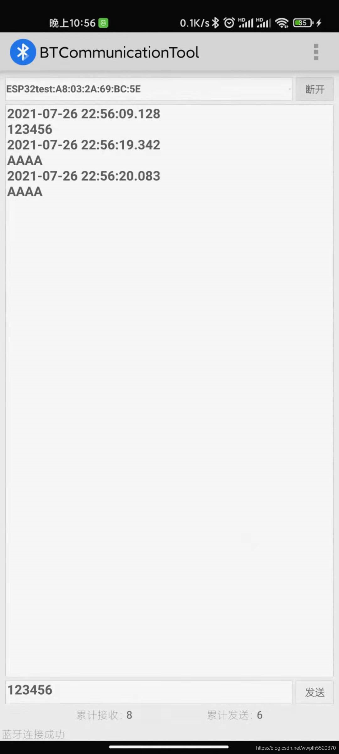 Qt安卓app开发,蓝牙通信调试助手,经典蓝牙通信调试工具 Qt蓝牙调试助手 Csdn博客