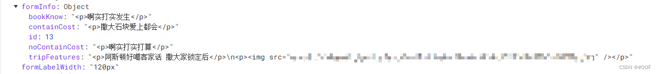 tinymce图片的自定义上传和自定义img的url路径_tinymce自定义上传图片-CSDN博客