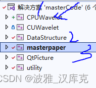 QT+VS2022 LNK2001: 无法解析的外部符号 “public: static struct QMetaObject const XXX::staticMetaObject@@B ...
