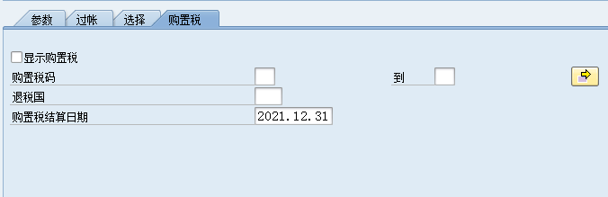 【学习笔记】月末操作-GR/IR重组_gr ir-CSDN博客