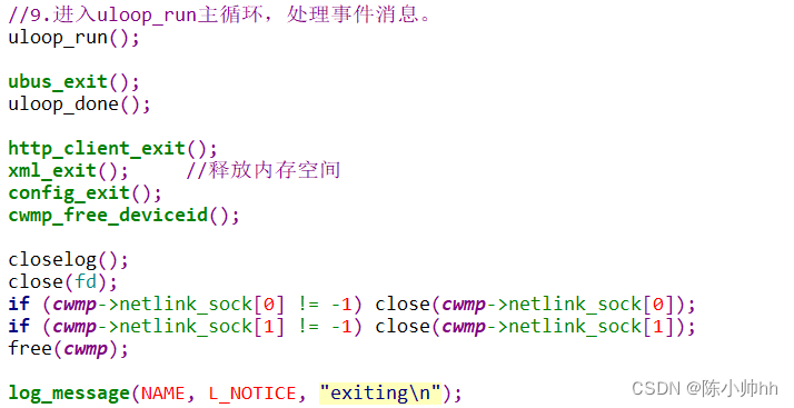 EasyCwmp源码分析-CSDN博客