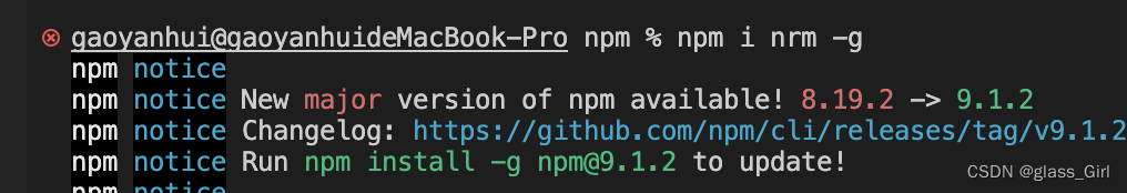 Node.js-第三课-模块化 npm和包_npm打包产物的模块化规范-CSDN博客