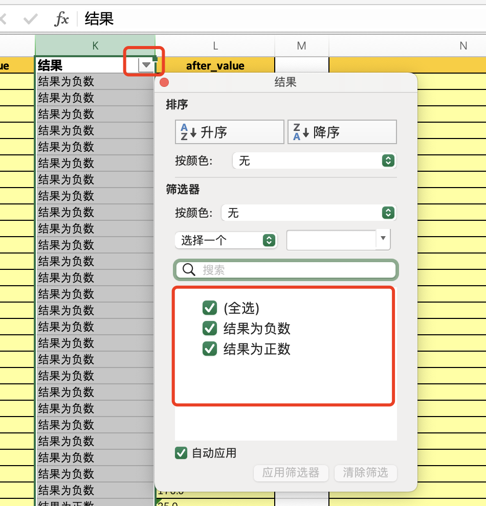 Excel 批量拼接数据（sql拼接）excel 拼接sql Csdn博客 