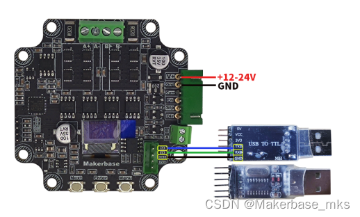MKS SERVO57C 闭环步进电机V1.0 使用说明_mks创客基地-CSDN博客