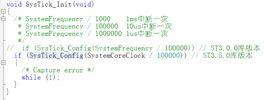 学习日志3：关于systick定时器中断时间的设定以及实现流水灯效果的编程。_systick中断-CSDN博客