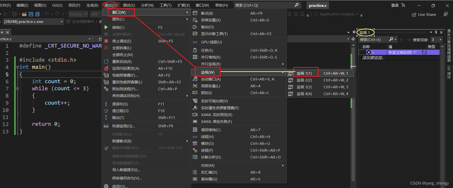 调试是什么及其重要性-CSDN博客