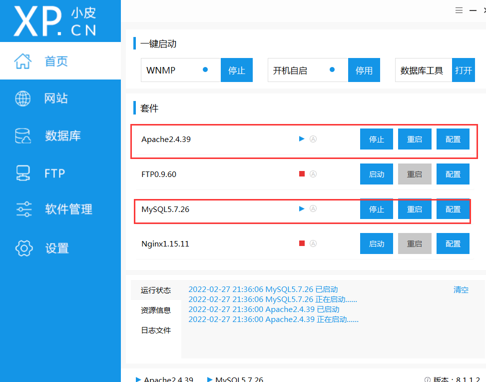 phpstudy下搭建靶场dvwa、pikachu和bWAPP_zpp站点创建成功了怎么进入dvwa-CSDN博客