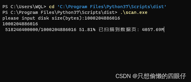 Mysql数据库数据丢失恢复思路简述（无binlog）mysql没有开启binlog能恢复数据吗 Csdn博客 