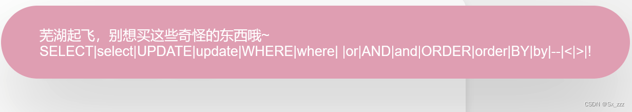 [SWPUCTF 2023 秋季新生赛] web题解_let's do deserializationctf-CSDN博客