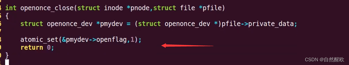 驱动初级Day06_字符设备驱动基础下_并发控制_openonce.c-CSDN博客