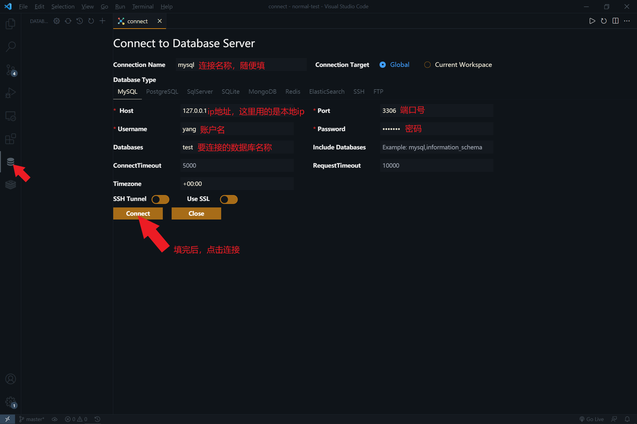 MYSQL安装教程,以及安装完后如何连接进vscode里进行使用_mysql 安装 csdn 配置 vsc-CSDN博客
