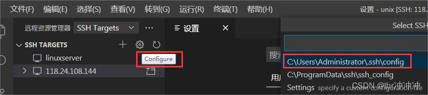 【网络编程】win10 上 vscode 远程开发连接 centos7_vscode远程资源管理器在哪里-CSDN博客