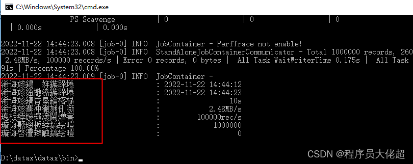 解决windows控制台命令窗口中文乱码问题_windows控制台乱码-CSDN博客