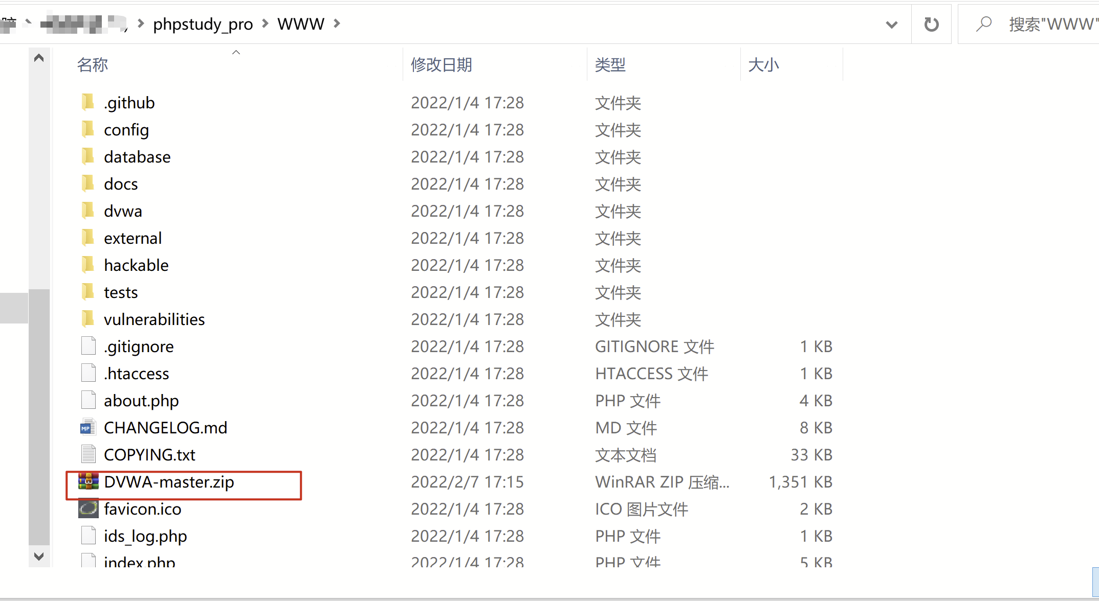 「Java代码审计」代码审计靶场本地搭建「IDAE」_java代码审计靶场-CSDN博客