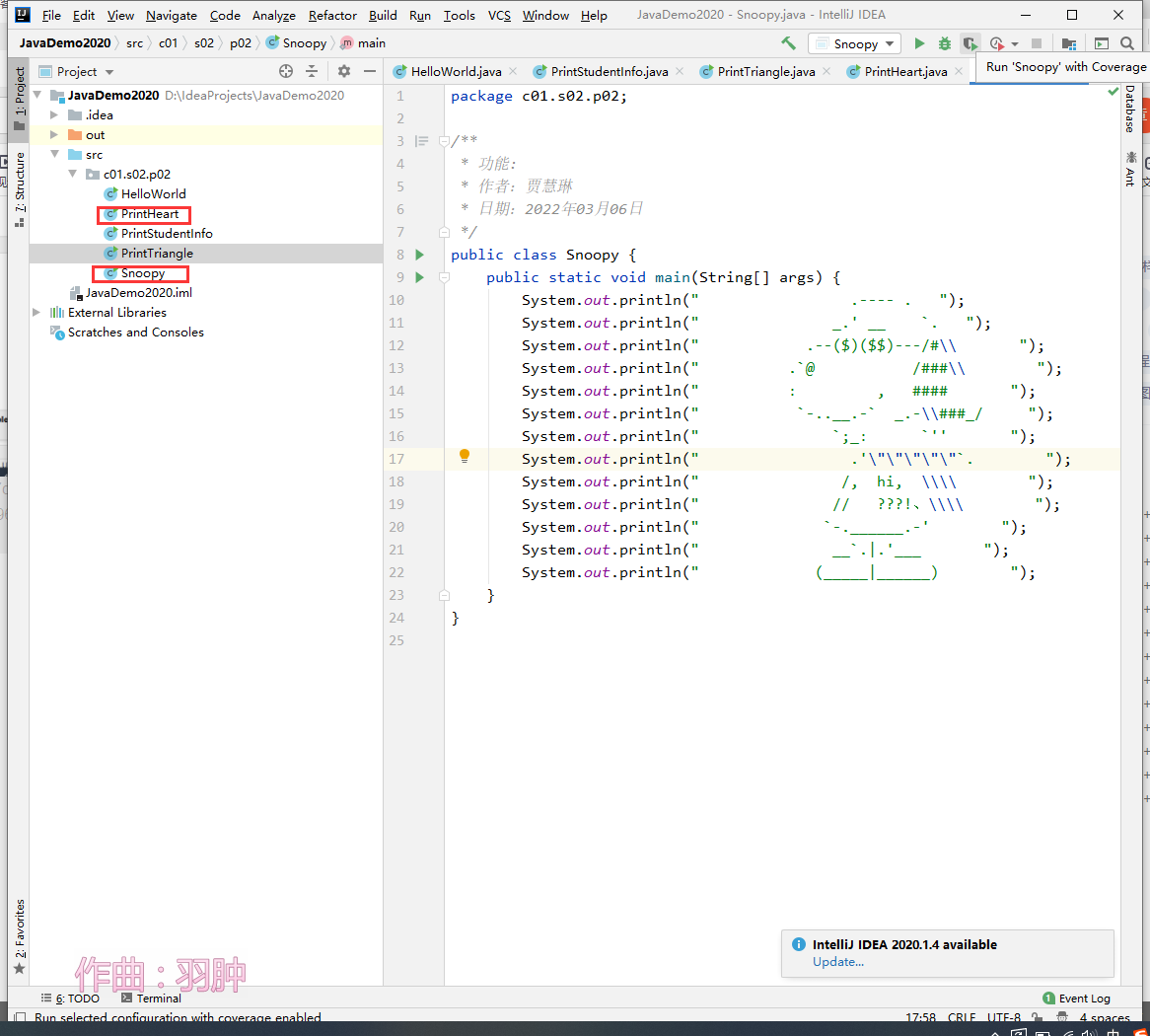 如何使用intellij Idea输出数据idea怎么设置输出信息 Csdn博客 