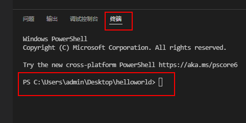 Visual Studio Code创建第一个“Hello World” c++工程_visual studio code hello-CSDN博客