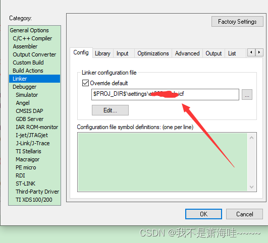 使用IAR编译项目时出现溢出问题section placement failed的解决方法_section placement failure-CSDN博客