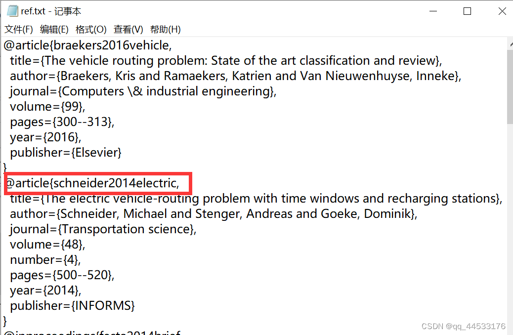 latex论文排版：引用参考文献_latex引用中文文献-CSDN博客