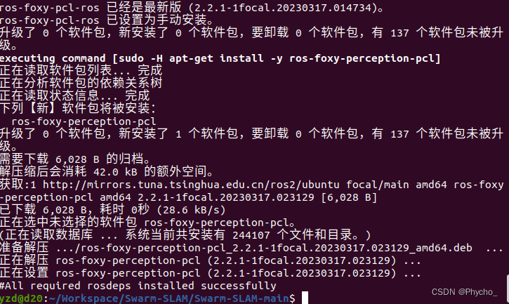 【配置Swarm-SLAM（swarm slam : 开源的多机器人协同CSLAM算法）更新中】-CSDN博客