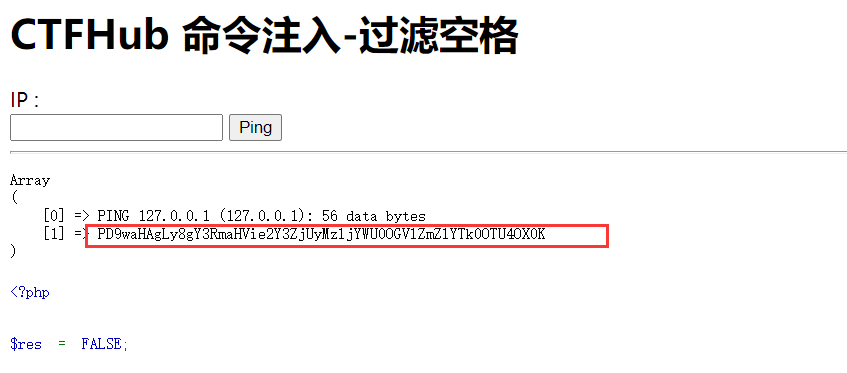 CTFHub技能树笔记之RCE：命令注入、过滤cat、过滤空格_ctf命令注入-CSDN博客